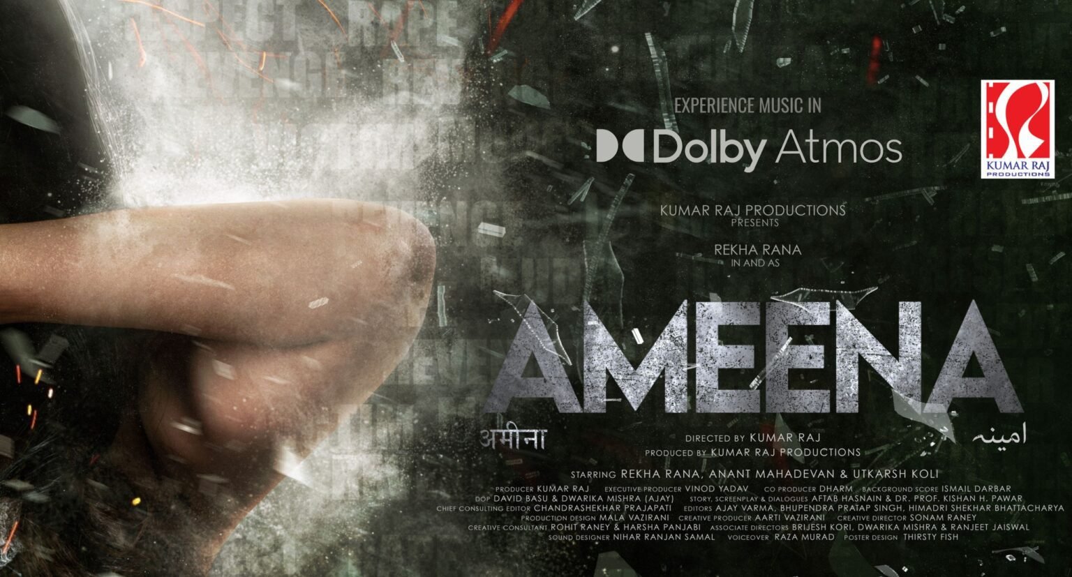 Home - AMEENA